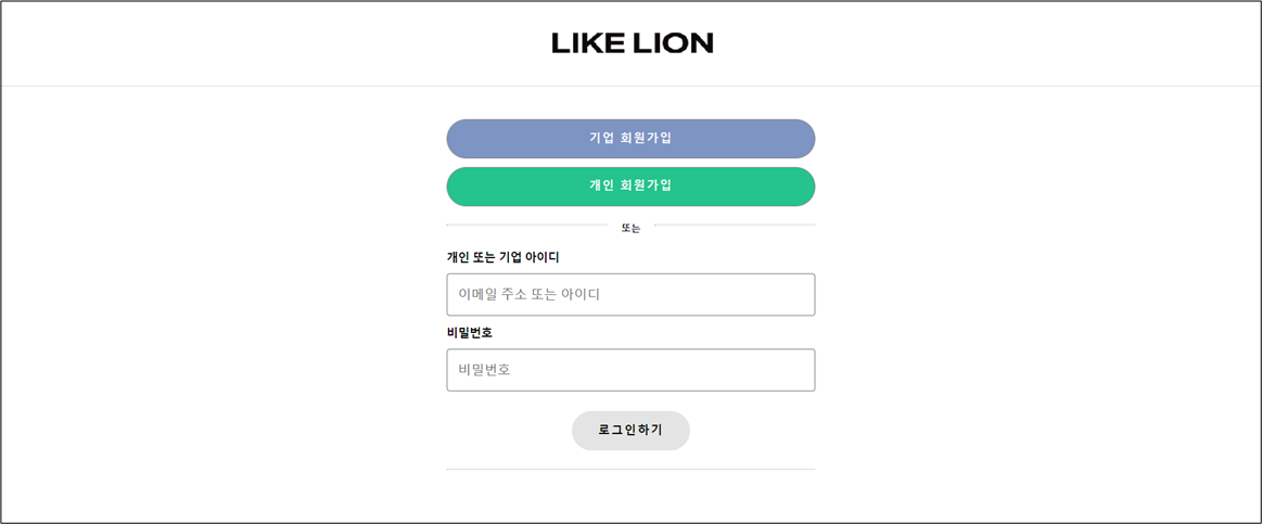 GitHub - khsrla9806/LikeLion-IDEATON-BackEnd-2team: 🦁 멋쟁이 사자처럼 첫 번째 아이디어톤 (Python, Django를 사용한 프로젝트)