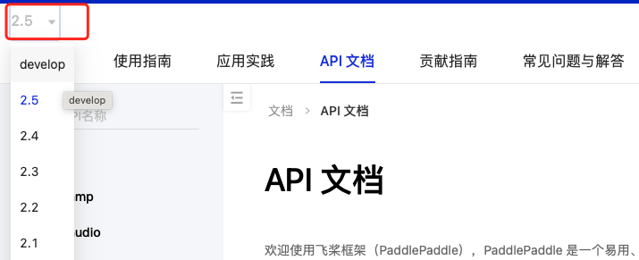 官网文档 Bug 确认 🔍 · Issue #55585 · PaddlePaddle/Paddle · GitHub