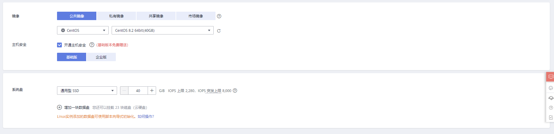关于在华为云上搭建 Hadoop3 + Spark3 分布式环境的一些尝试 · Issue #27 · Wanghui-Huang/CQU_bigdata · GitHub