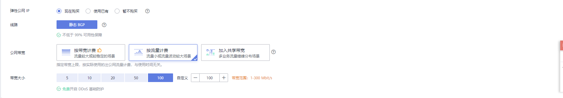 关于在华为云上搭建 Hadoop3 + Spark3 分布式环境的一些尝试 · Issue #27 · Wanghui-Huang/CQU_bigdata · GitHub