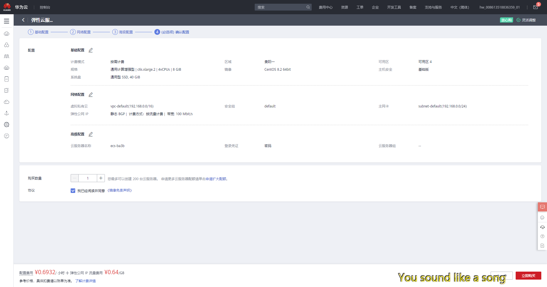 关于在华为云上搭建 Hadoop3 + Spark3 分布式环境的一些尝试 · Issue #27 · Wanghui-Huang/CQU_bigdata · GitHub