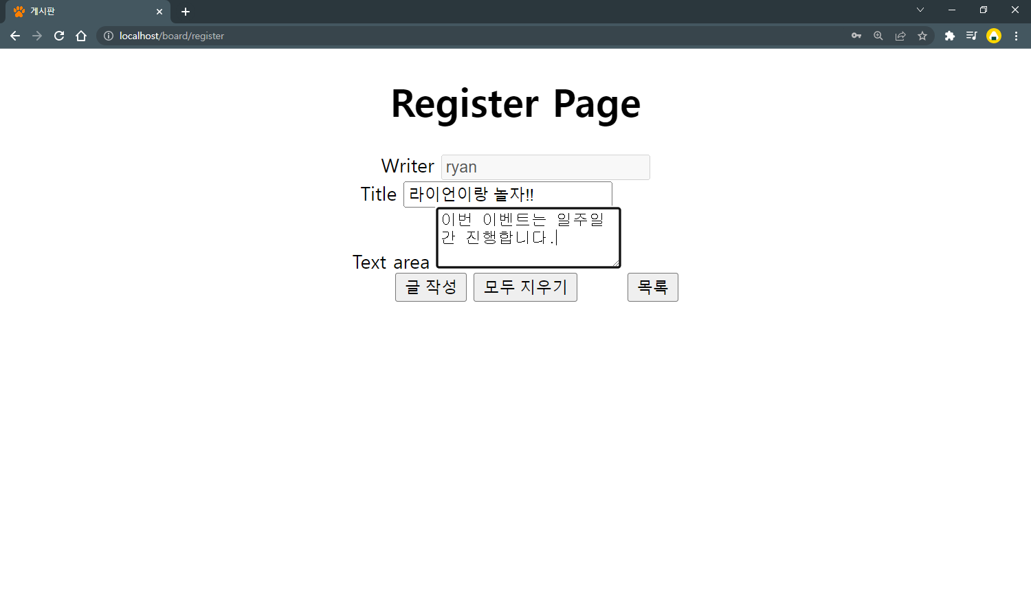 GitHub - dev-connor/Spring-Notice: 스프링으로 로그인, 회원가입, 게시판의 CRUD 를 구현했습니다.