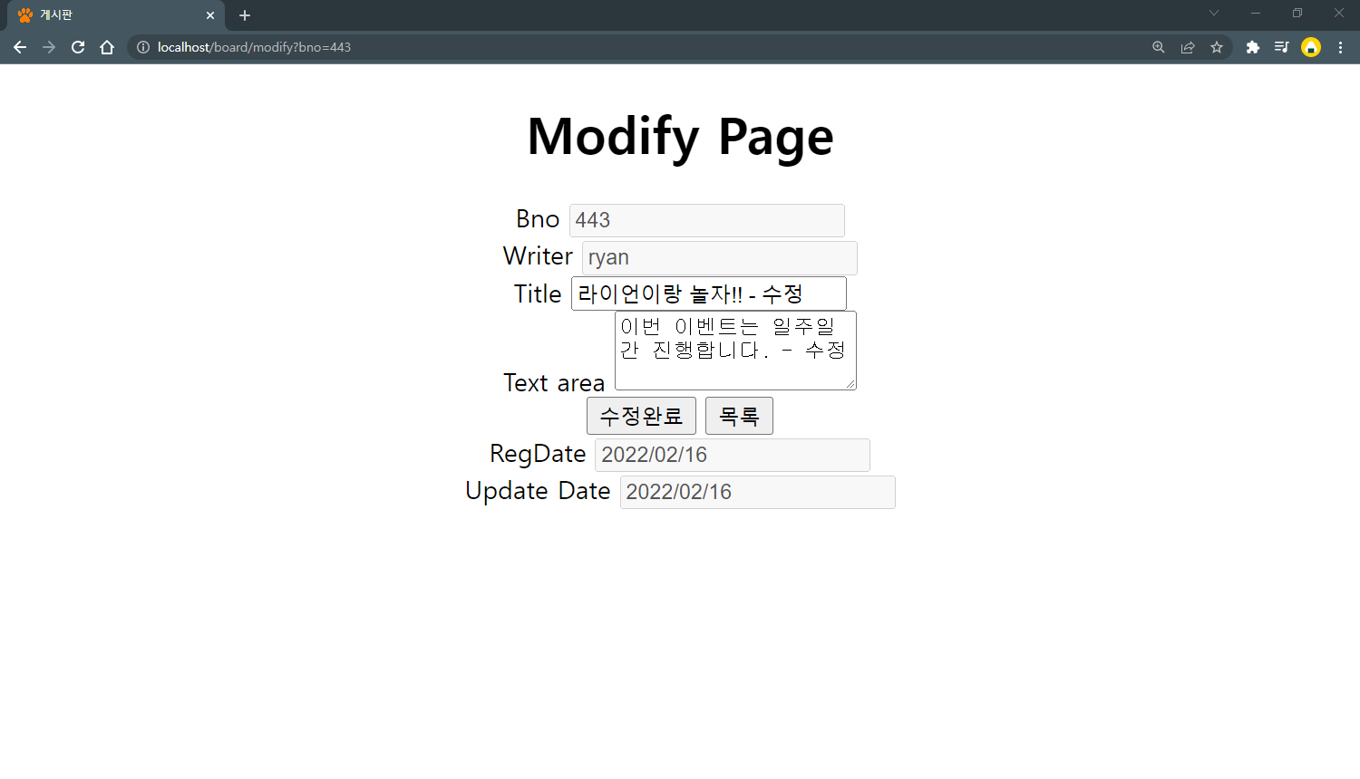 GitHub - dev-connor/Spring-Notice: 스프링으로 로그인, 회원가입, 게시판의 CRUD 를 구현했습니다.