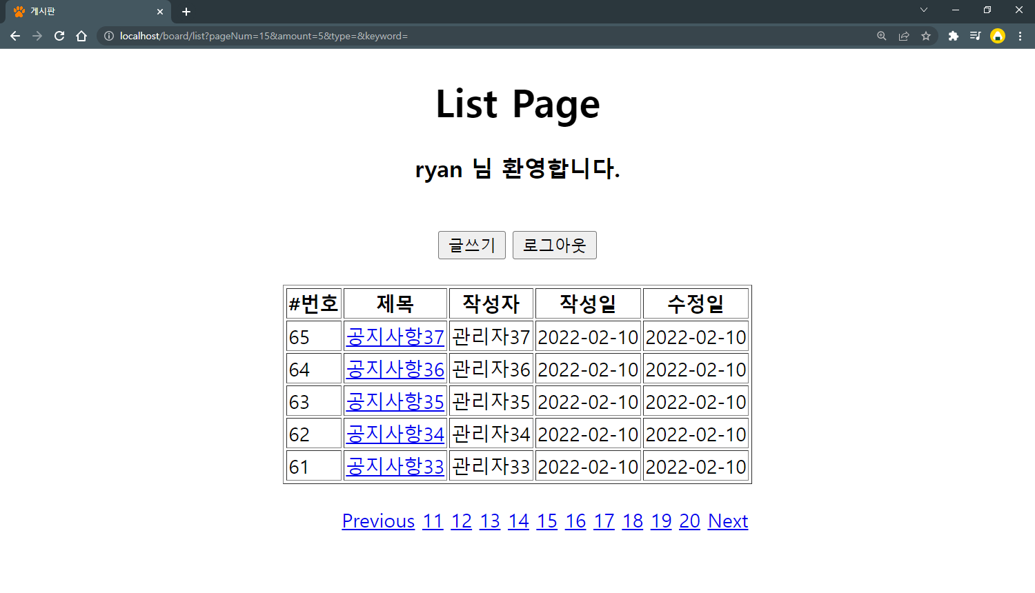 GitHub - dev-connor/Spring-Notice: 스프링으로 로그인, 회원가입, 게시판의 CRUD 를 구현했습니다.