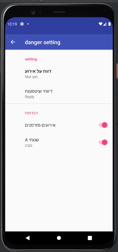 GitHub - ElhaiAgassi/Angel