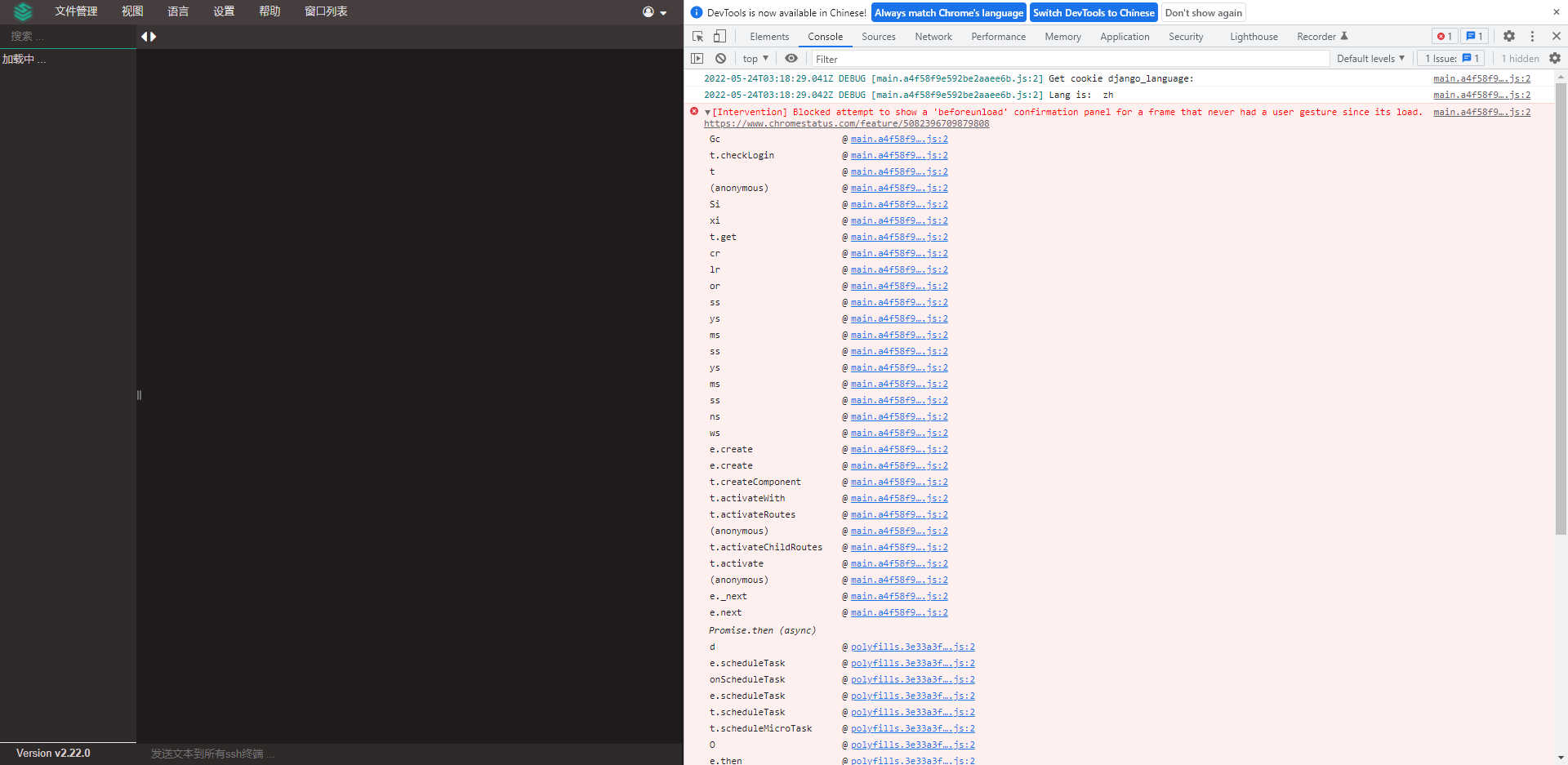 [Bug] Web终端登录失效时候的跳转问题 · Issue #8293 · jumpserver/jumpserver · GitHub