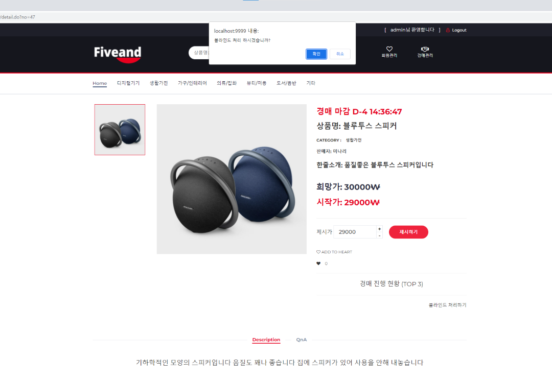 GitHub - yejin0455/fiveand-web-project