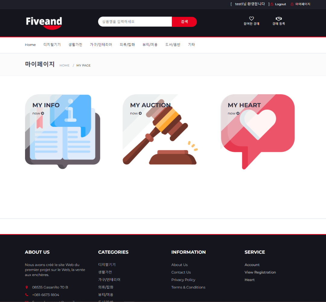GitHub - yejin0455/fiveand-web-project