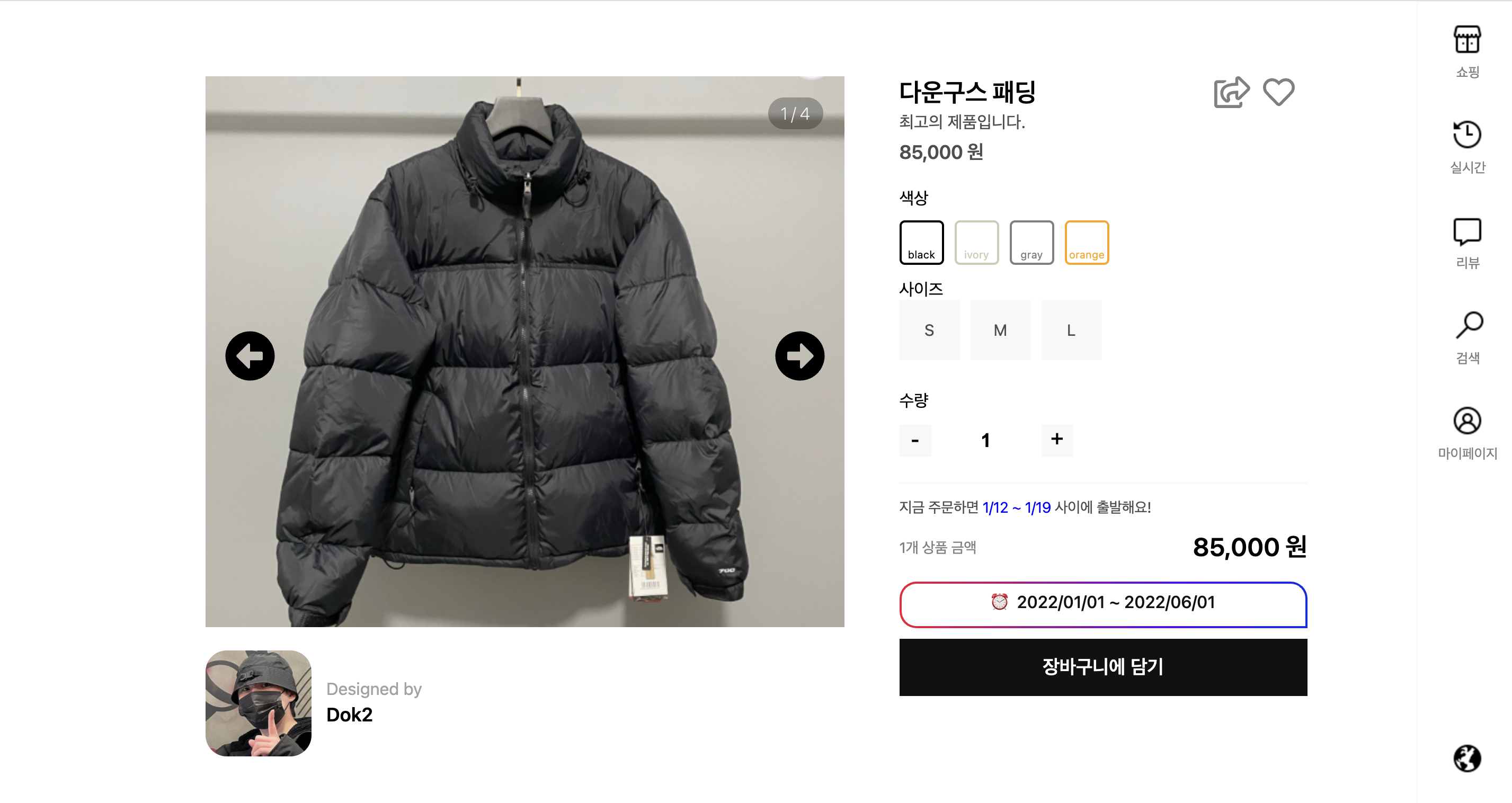 GitHub - wecode-bootcamp-korea/fullstack3-1st-wepleshop-backend