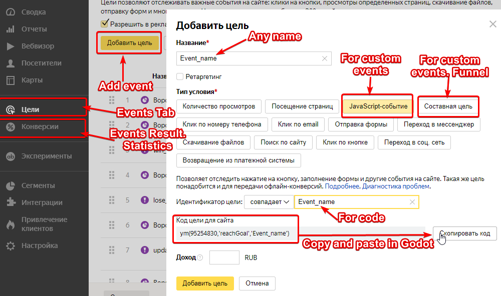 GitHub - AlexeyPe/Yandex-Metrica: Yandex Metrica for Godot 3.5. This is an addon for html game ...