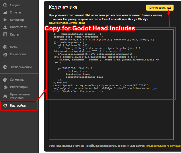 GitHub - AlexeyPe/Yandex-Metrica: Yandex Metrica for Godot 3.5. This is an addon for html game ...