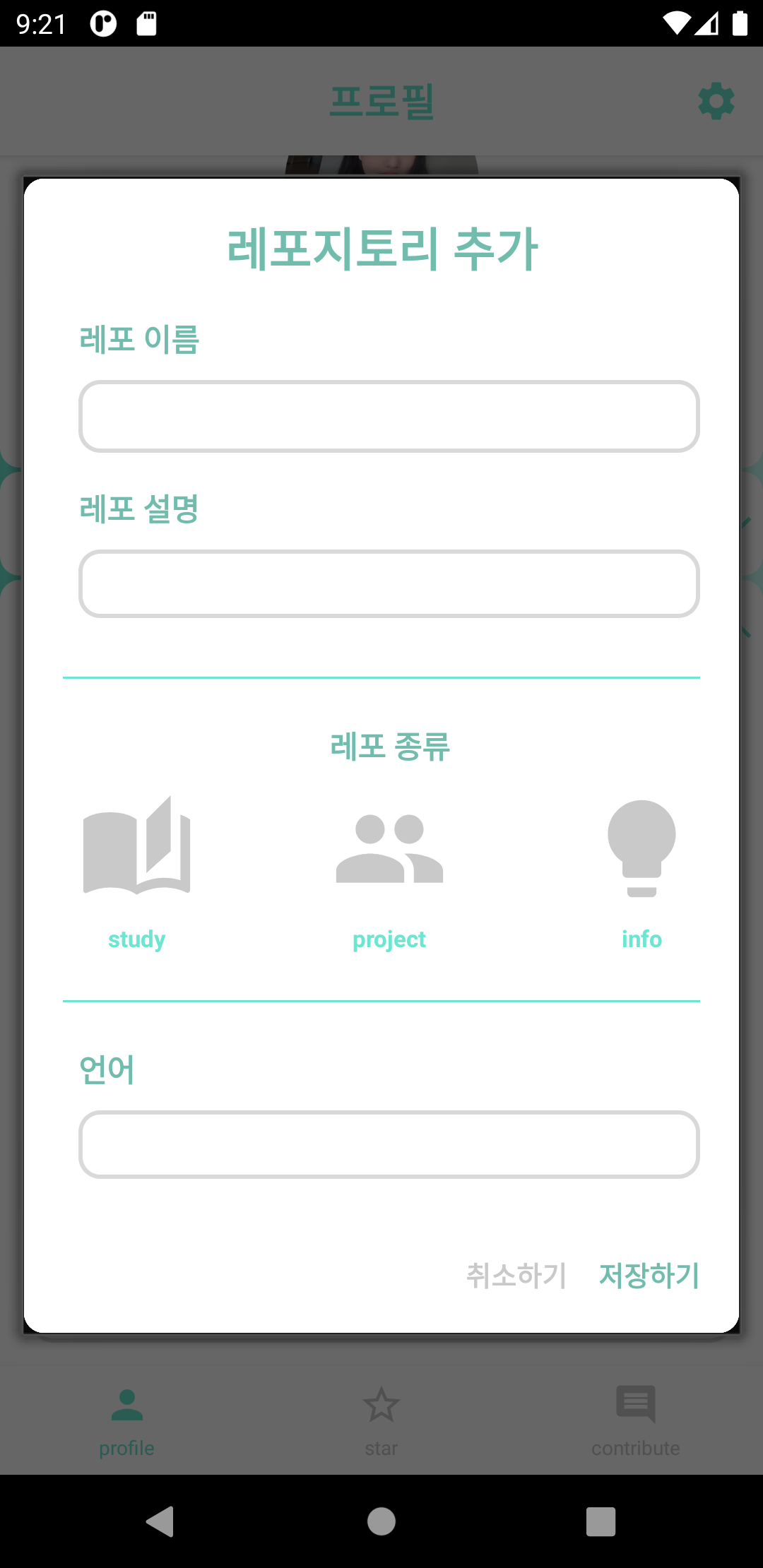 GitHub - 8-seconds/mdb1217_BESOPTAssignment: SOPT 28th mdb1217 Assignment