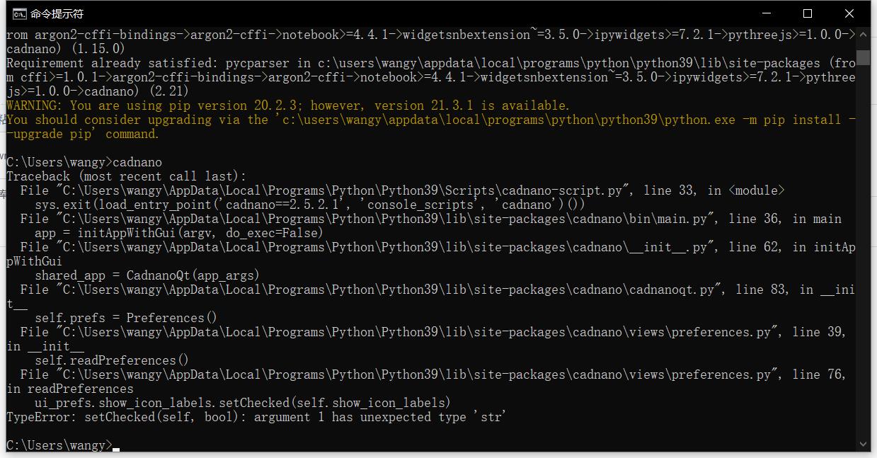 Argument 1 has unexpected type 'str' · Issue #190 · cadnano/cadnano2.5 · GitHub