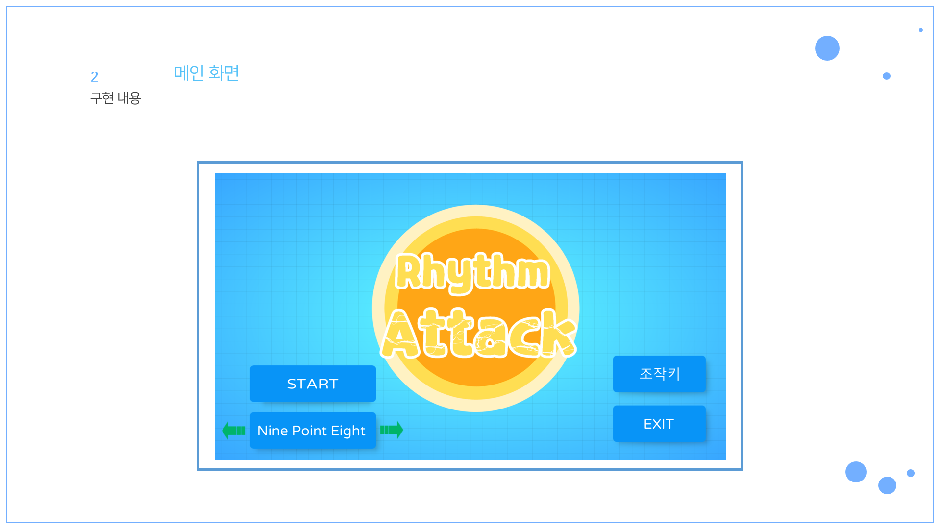 GitHub - hhj3258/Unity_RhythmAttack: 유니티 리듬게임 RhythmAttack!!