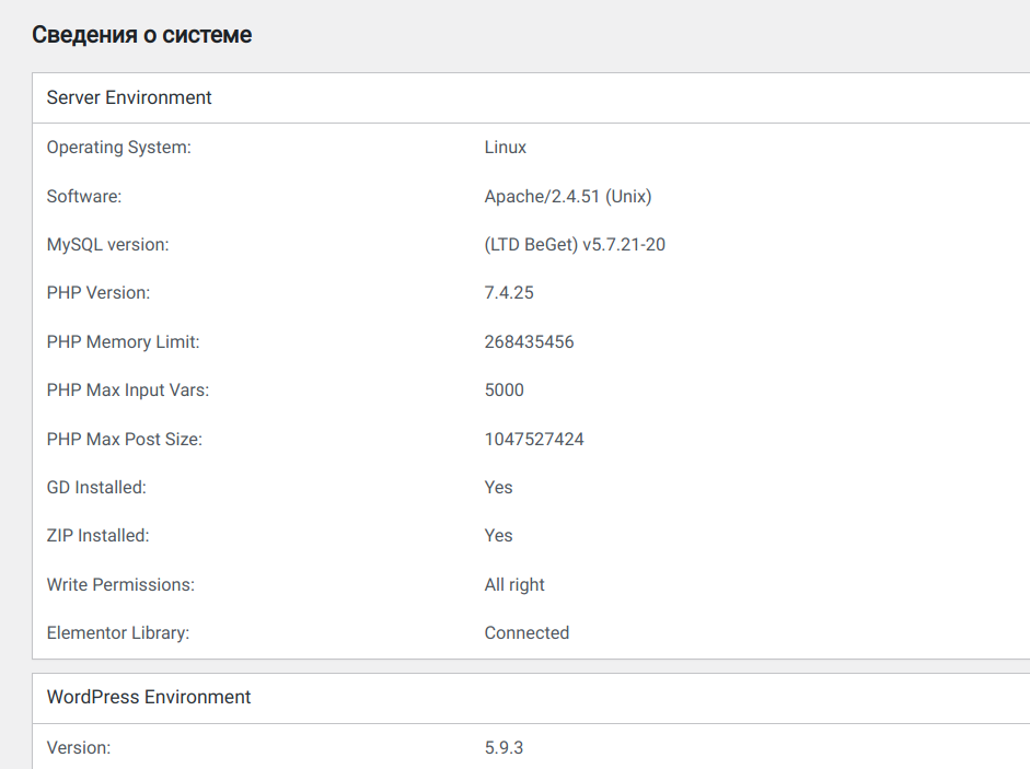 🐞 Bug report: Contact form shortcode parsing error · Issue #18520 · elementor/elementor · GitHub