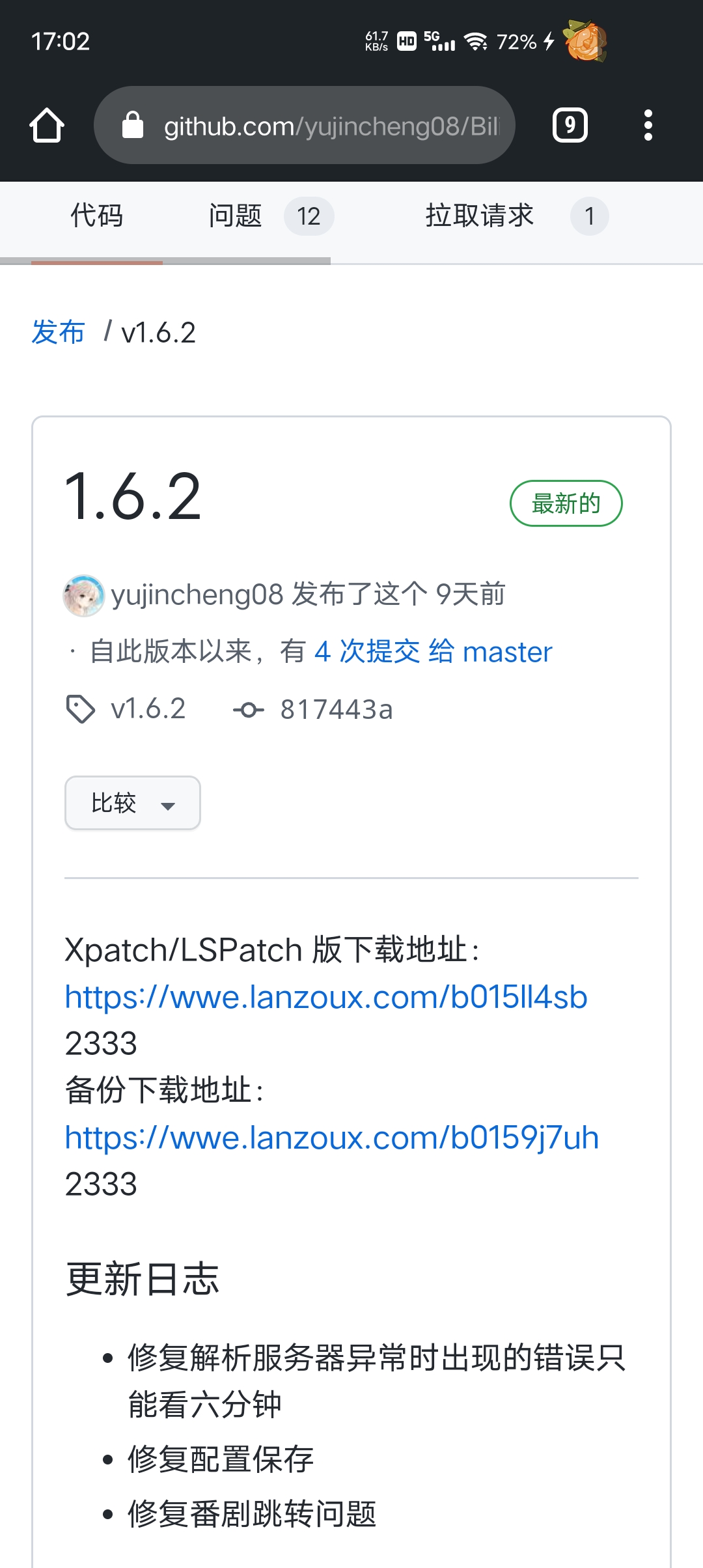 [BUG] · Issue #559 · yujincheng08/BiliRoaming · GitHub