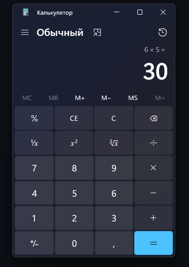GitHub - MbNextT1me/tkinter_calculator