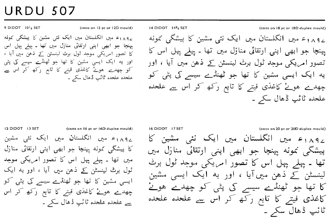 Asking about design decisions: Maddas and YEH BAREE · Issue #4 ...