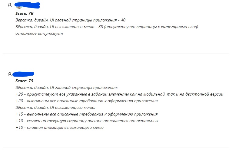 Cross-Check English for kids S1E1 Veronaten · Issue #272 · rolling-scopes-school/support · GitHub