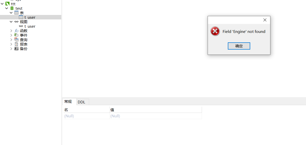 Runtime exception: [unsupported table: `PROFILING`] · Issue #14453 · apache/shardingsphere · GitHub