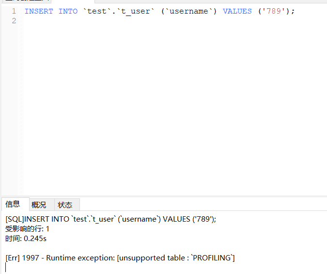 Runtime exception: [unsupported table: `PROFILING`] · Issue #14453 · apache/shardingsphere · GitHub