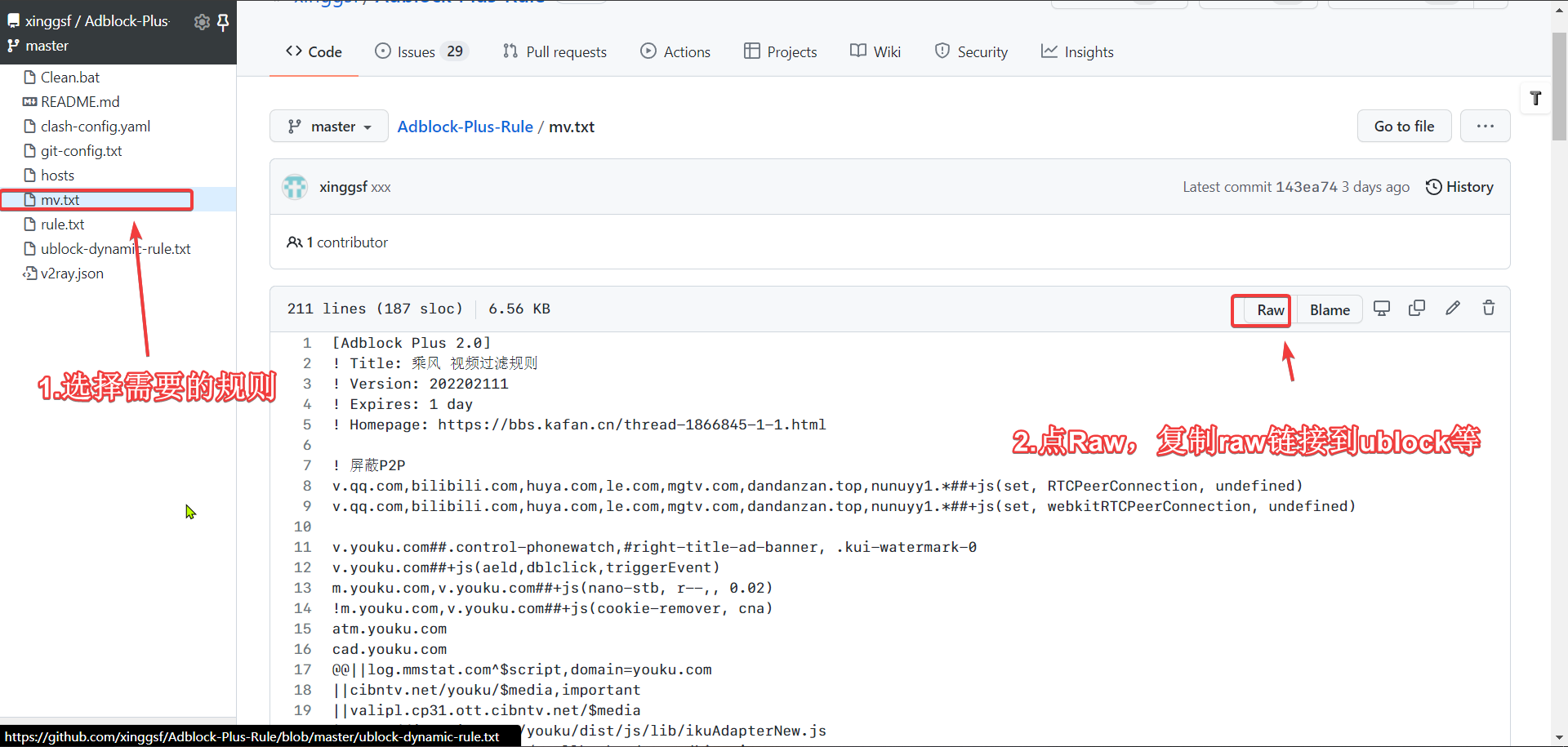 请问订阅链接在哪？ · Issue #45 · xinggsf/Adblock-Plus-Rule · GitHub
