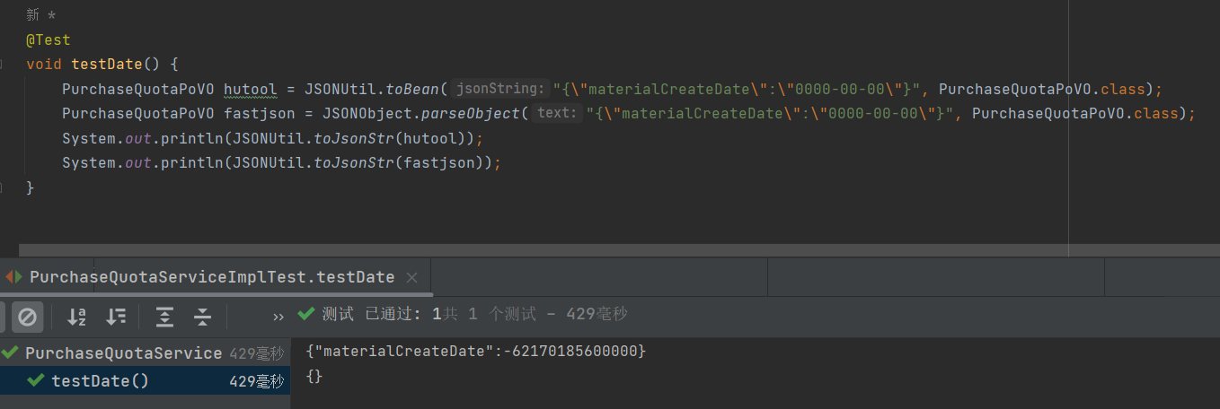 0000-00-00 JSON字符串转换日期格式 · Issue #2553 · dromara/hutool · GitHub