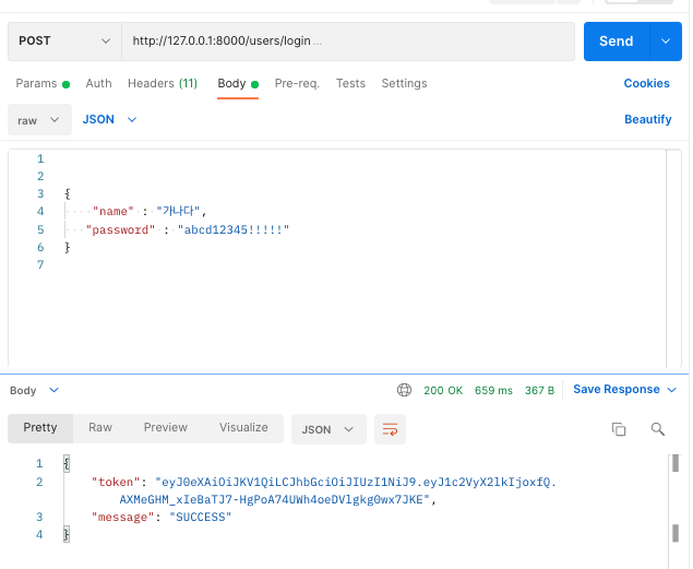 GitHub - Wanted-preonboarding-team4/8percent-assignment-2: 안다민, 송빈호, 정성헌