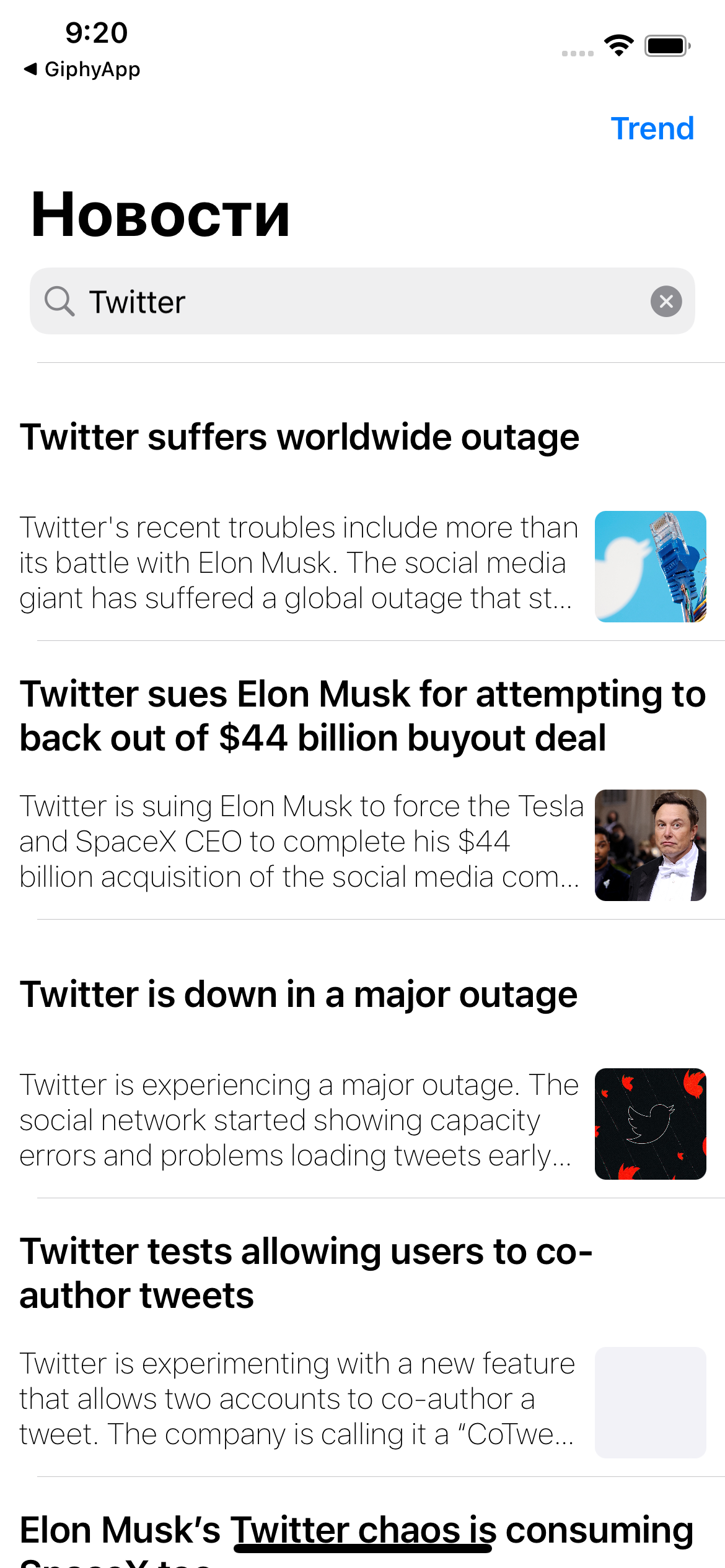 GitHub - malkovks/NewsApplication: Using NewsAPI to present some trends news