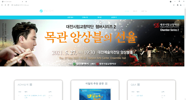 GitHub - HYEONSEONG-KIM/An-Die-Musik-WebProject: 공연 예매 Web Project