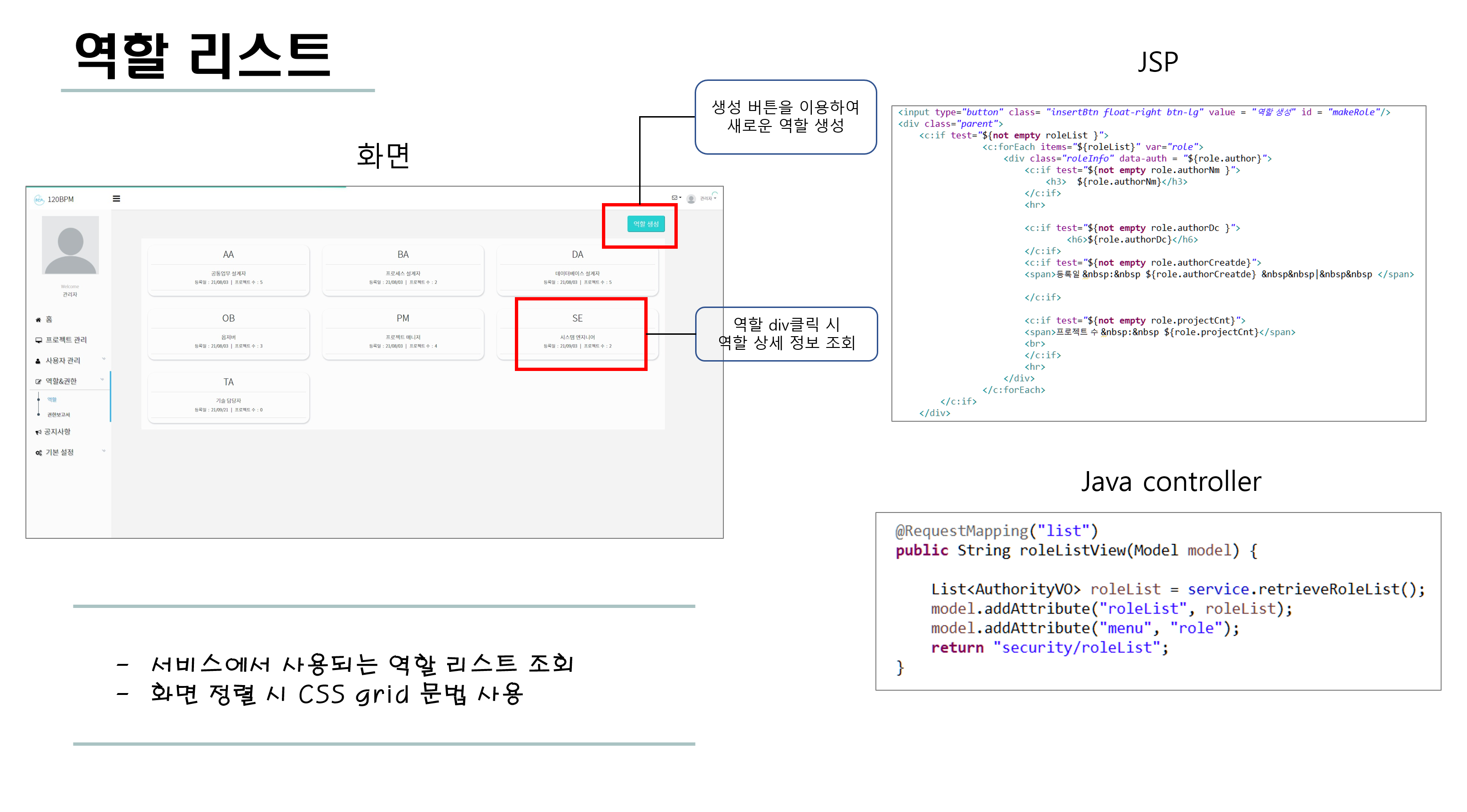 GitHub - HYEONSEONG-KIM/120bpm_pms: 📈Project Management System