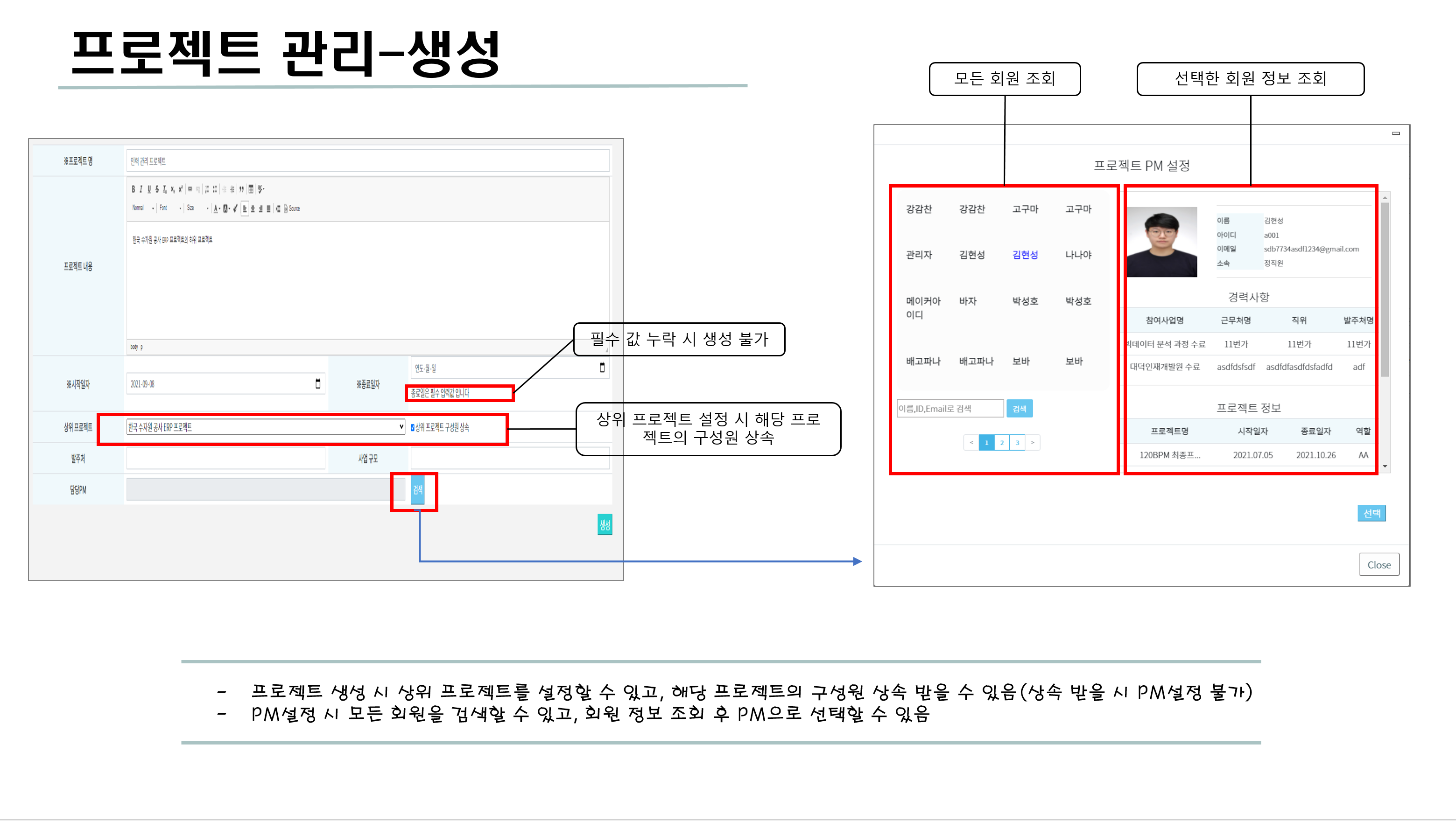 GitHub - HYEONSEONG-KIM/120bpm_pms: 📈Project Management System