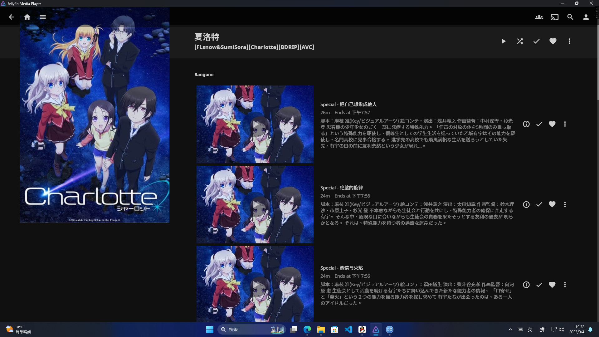 部分番剧会将正片识别为specail · Issue #88 · kookxiang/jellyfin-plugin-bangumi · GitHub