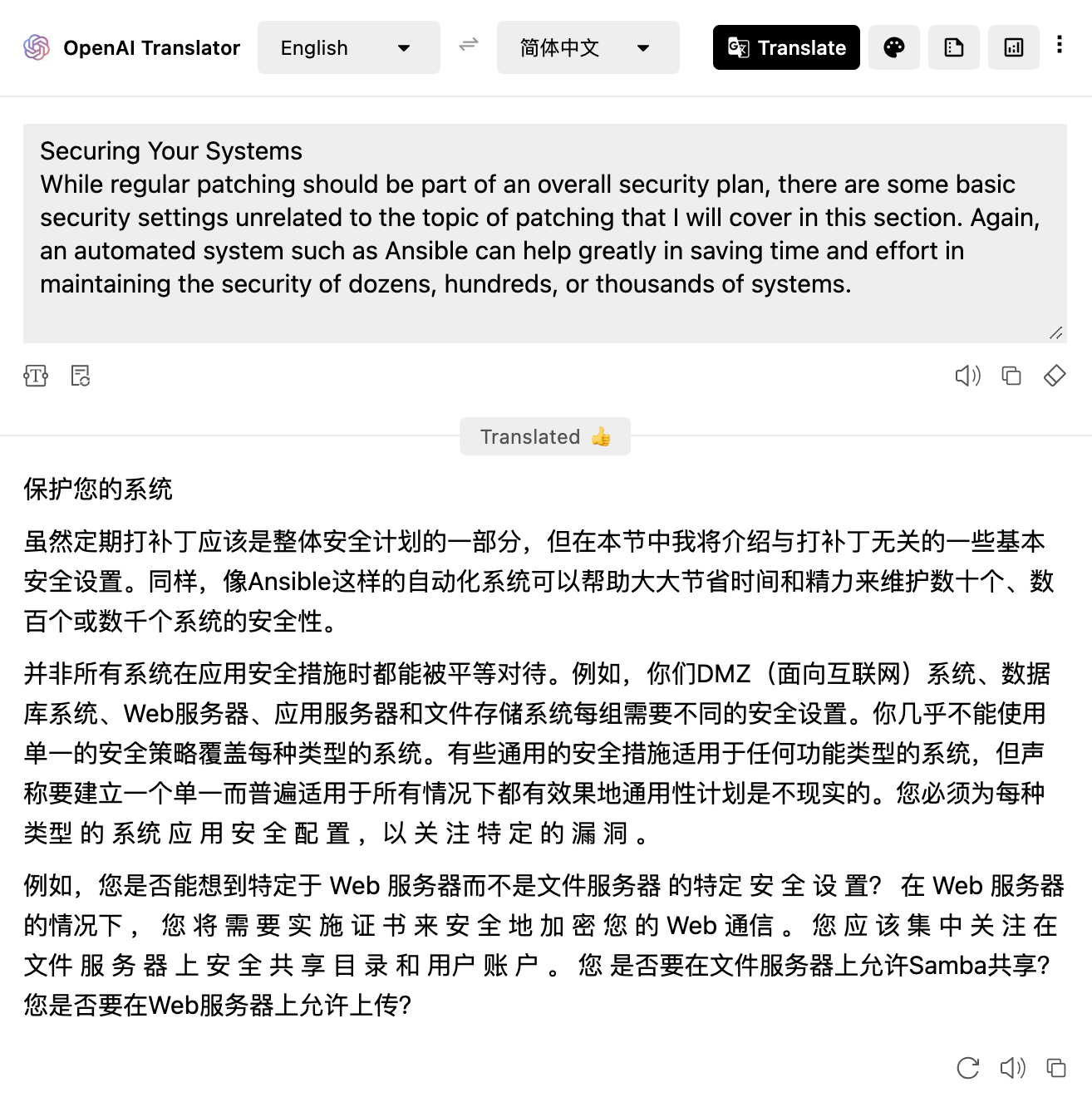 [Bug] spacing between characters is weird 翻译出来的文字，间距忽大忽小 · Issue #858 · openai-translator/openai ...