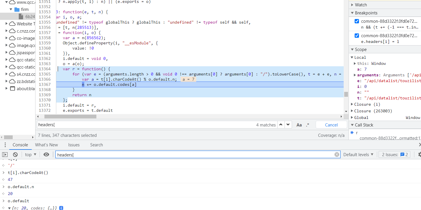 GitHub - hofong428/Project_encryption-algo-analysis-from-a-credit-investigation-company: The ...