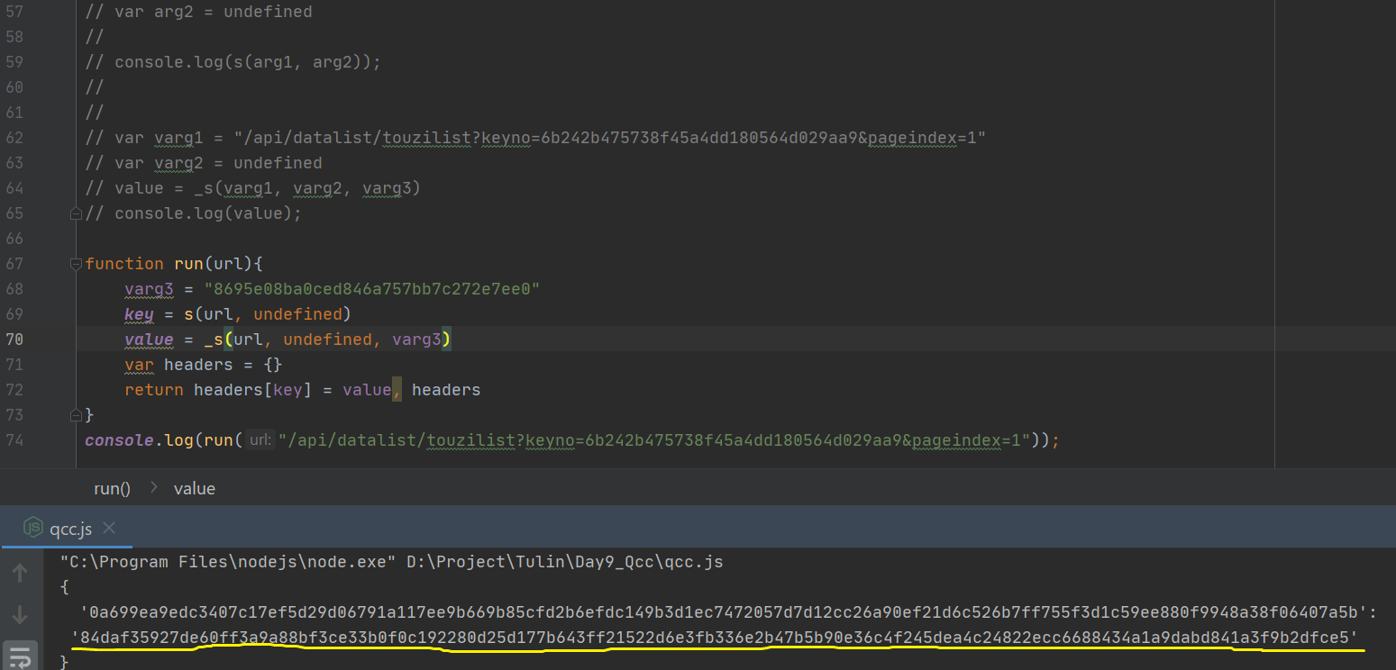 GitHub - hofong428/Project_encryption-algo-analysis-from-a-credit-investigation-company: The ...