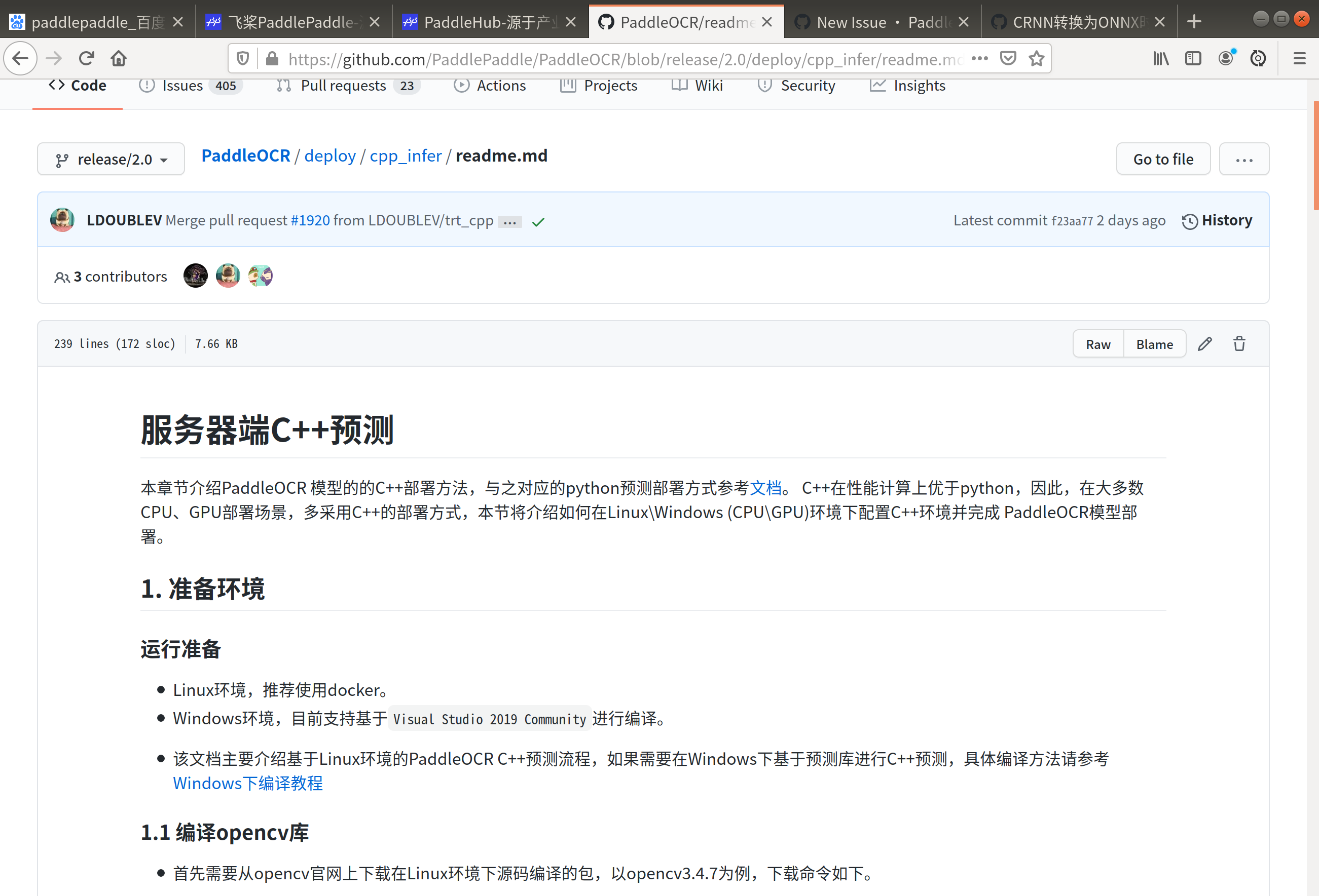 PaddleOCR用C++部署出现问题 · Issue #2045 · PaddlePaddle/PaddleOCR · GitHub