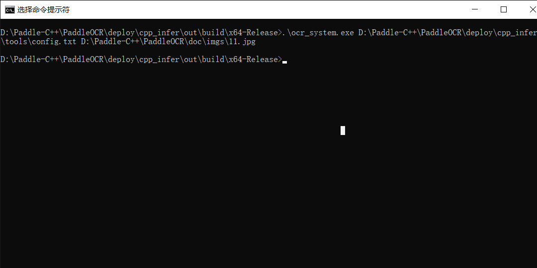 Windows10+VS2019部署PaddleOCR的C++接口问题 · Issue #2049 · PaddlePaddle ...