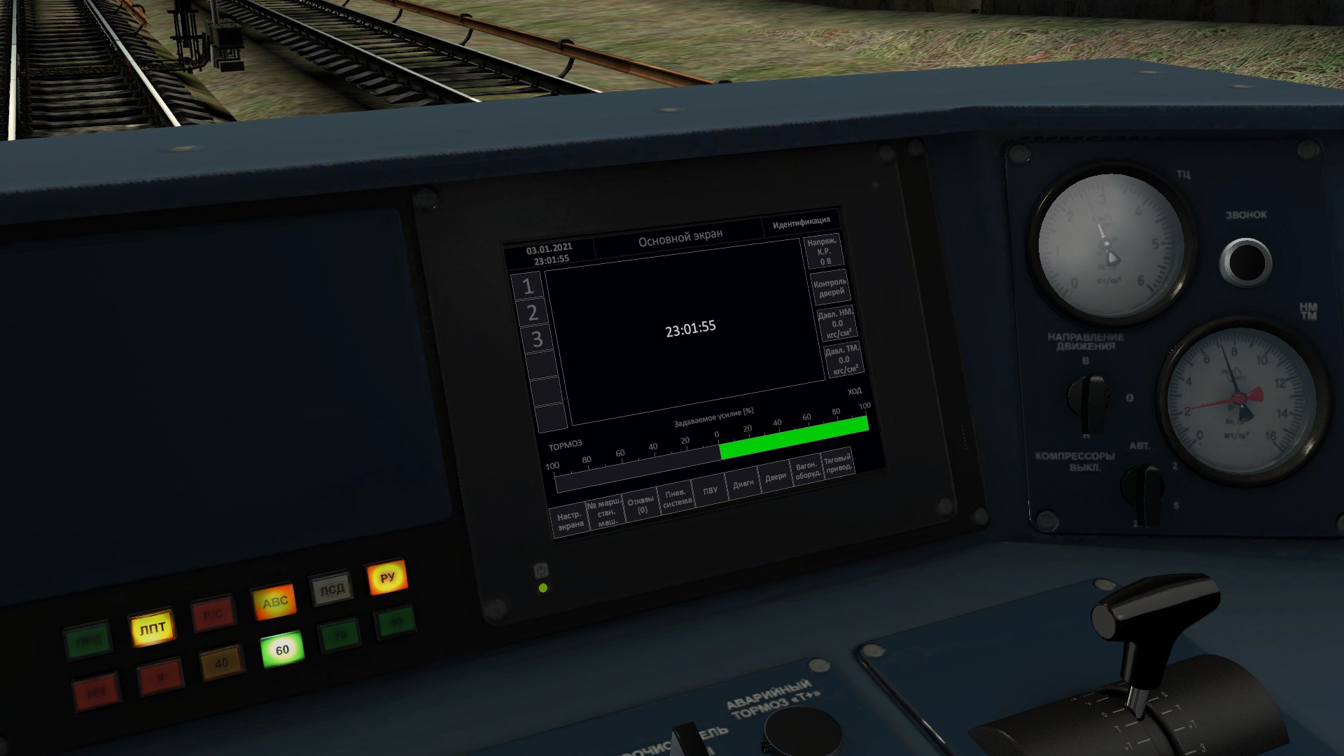 Полоска уставки отображает последнее значение при неактивной кабине · Issue #93 · metrostroi ...