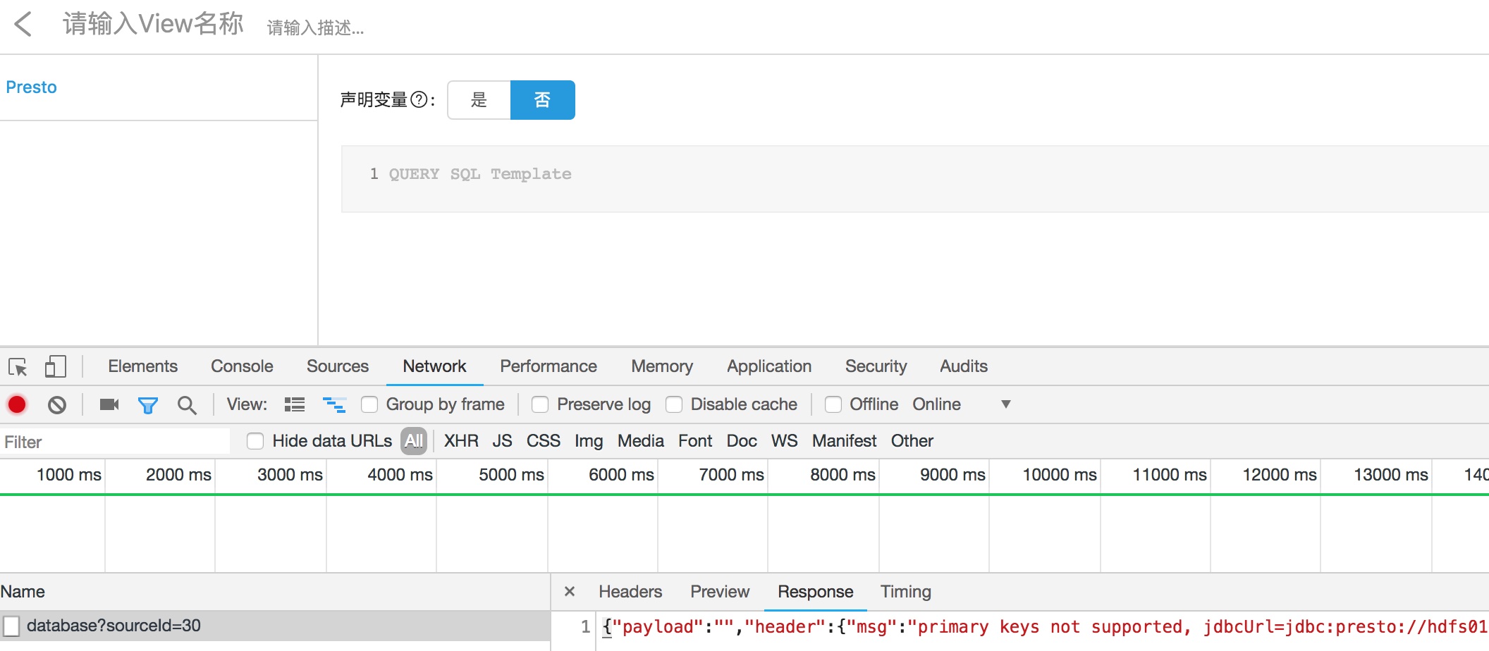 Can't get hive database by presto jdbc · Issue #782 · edp963/davinci · GitHub