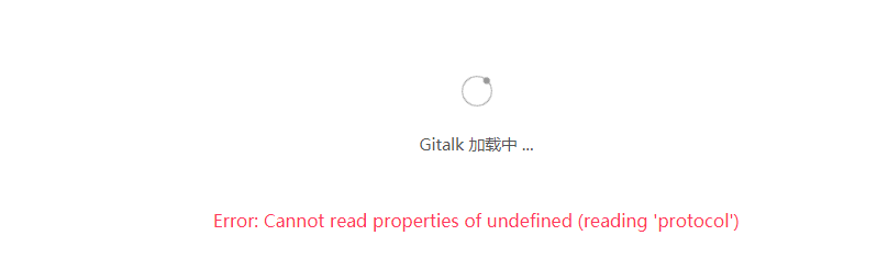hexo next 使用 gitalk 报错：Cannot read properties of undefined (reading 'protocol') · Issue #489 ...