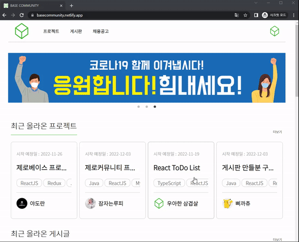 CanDoIt-Team · GitHub