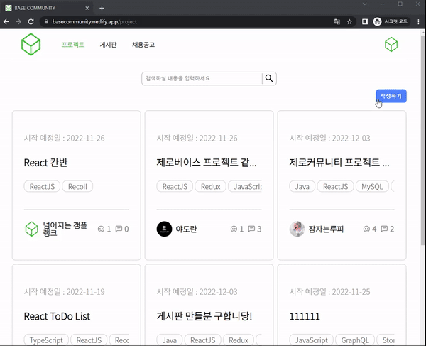 CanDoIt-Team · GitHub
