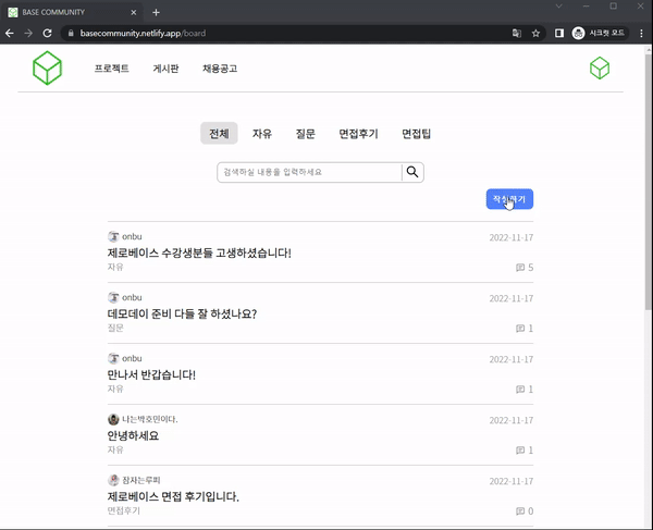 CanDoIt-Team · GitHub