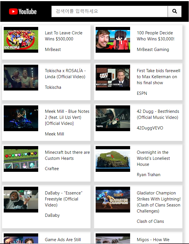GitHub - KKANGJIA/Youtube-Clone-Coding