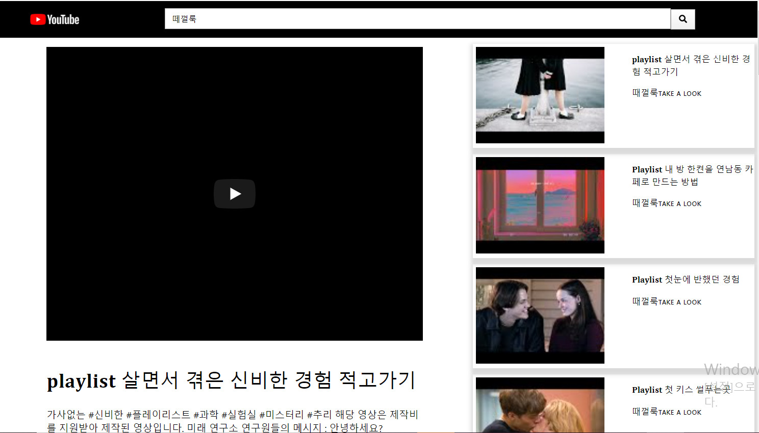 GitHub - KKANGJIA/Youtube-Clone-Coding