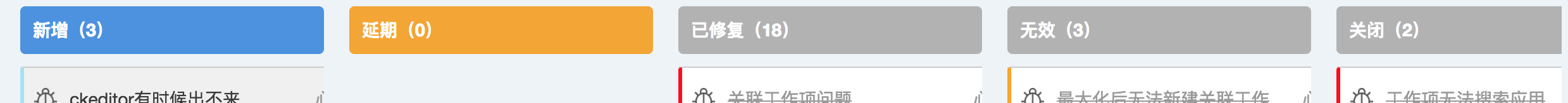 Changing the Lane's and Card's Width has style problems when the lane number is too large ...