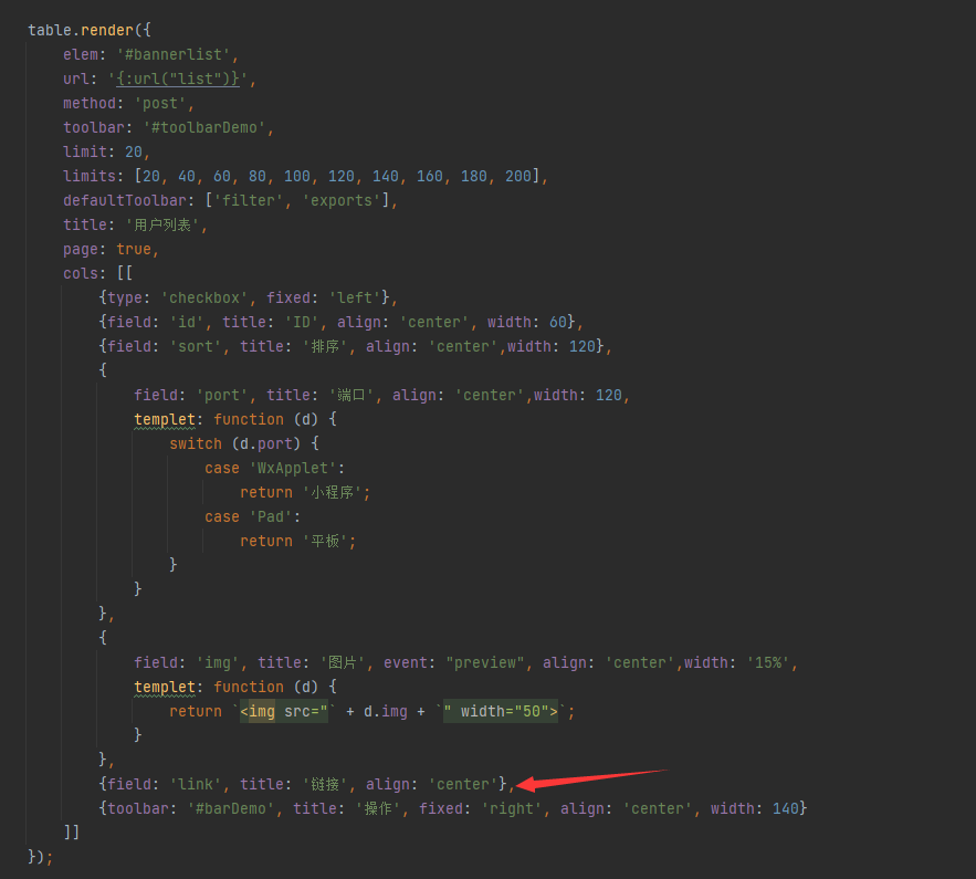 【建议】table的另一个问题。 · Issue #1039 · layui/layui · GitHub