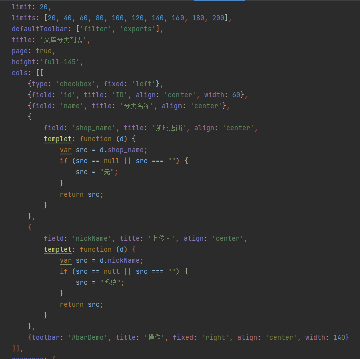 【建议】table的另一个问题。 · Issue #1039 · layui/layui · GitHub