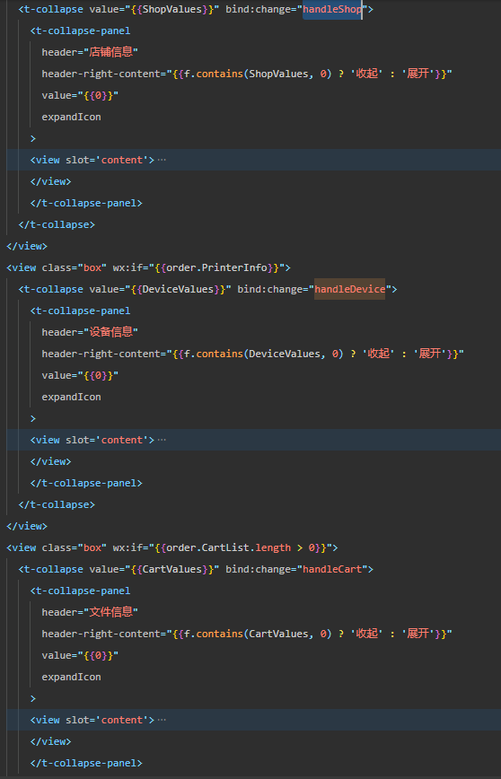[collapse] 收起点击后延时反应 · Issue #1375 · Tencent/tdesign-miniprogram · GitHub